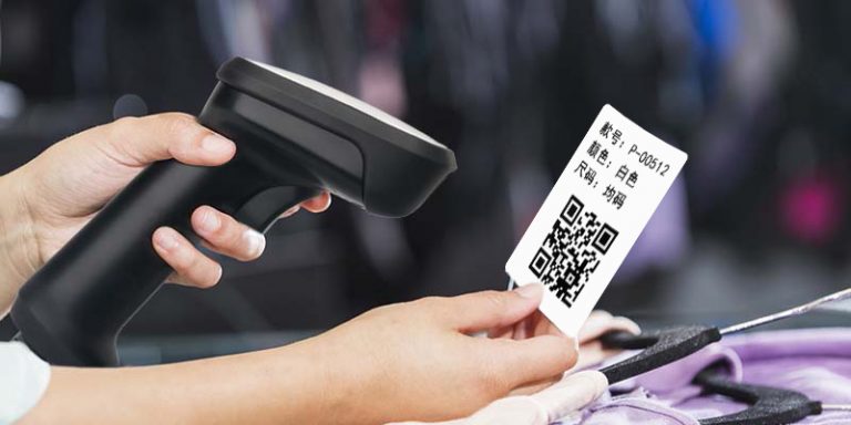 顶誉DS5200二维影像扫描枪在服装行业的应用 – 防静电扫描枪|扫码枪工厂|定制扫码枪|嵌入式扫码器扫码支付盒子